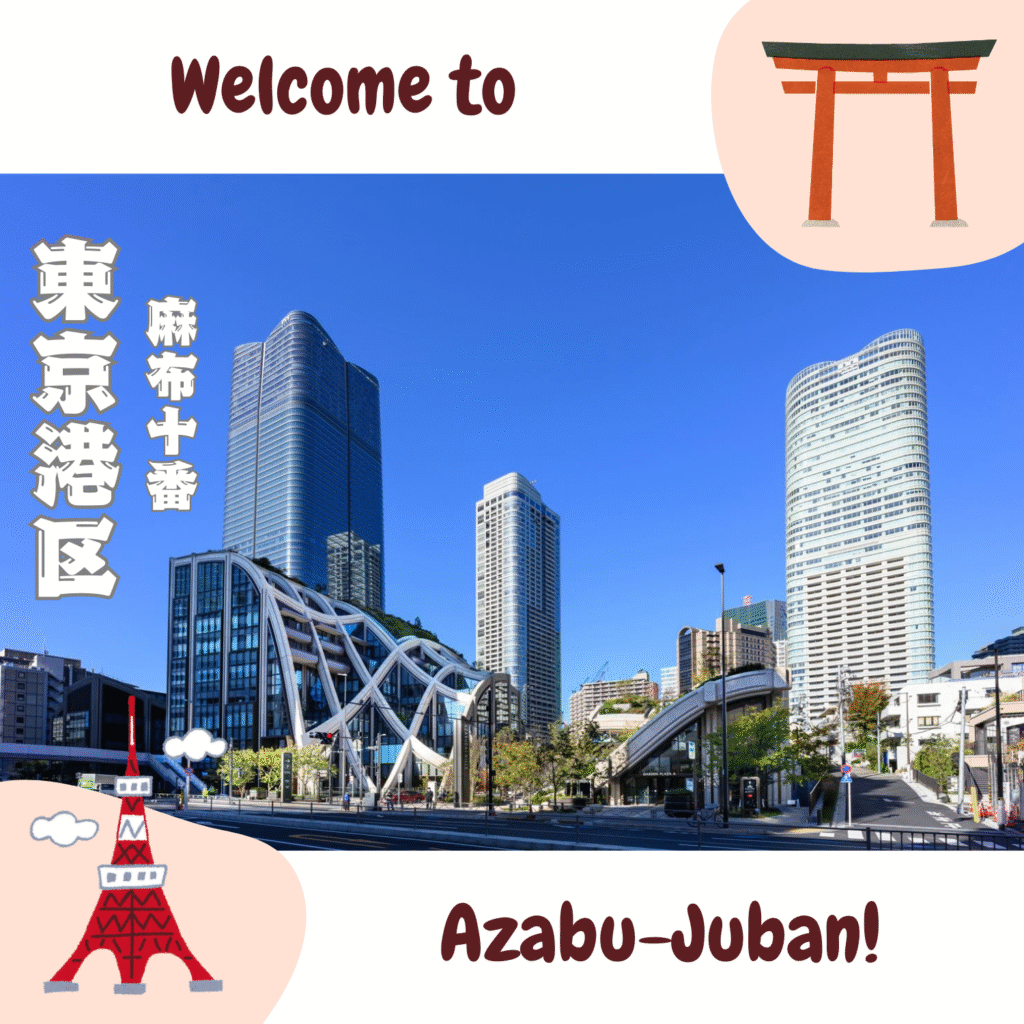 Discover the Azabu Neighborhood! – Tutor Japan Blog